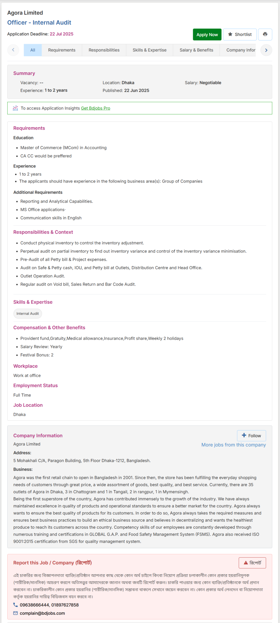আগোরা লিমিটেড নিয়োগ বিজ্ঞপ্তি ২০২৫।Agora Limited Job Circular 2025 ...